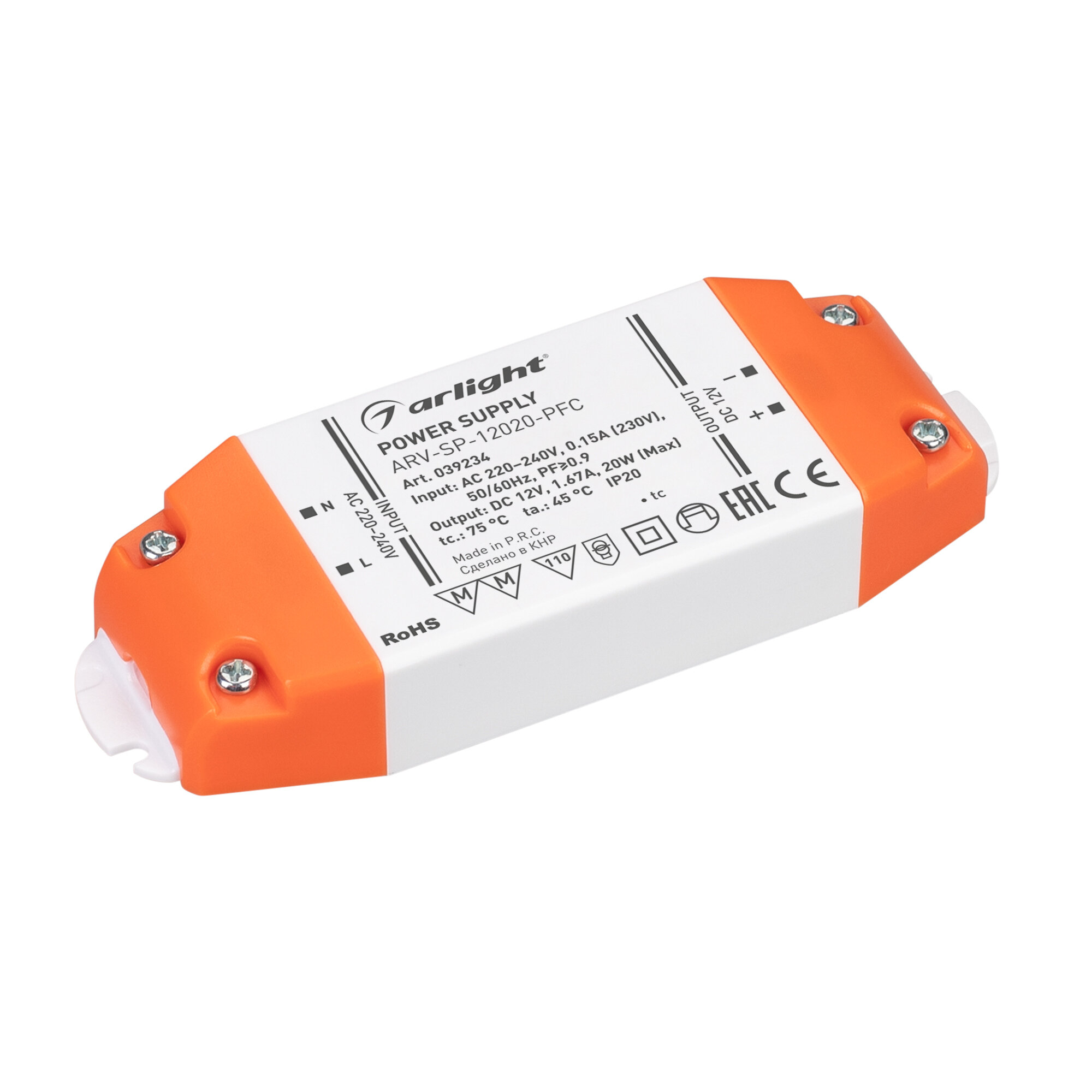 Источник напряжения Arlight Блок питания ARV-SP-12020-PFC (12V, 1.67A, 20W) (Arlight, IP20 Пластик, 5 лет)