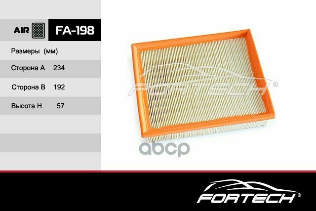 Фильтр воздушный HYUNDAI SONATA III EF (1998-2002) Fortech арт. FA-198