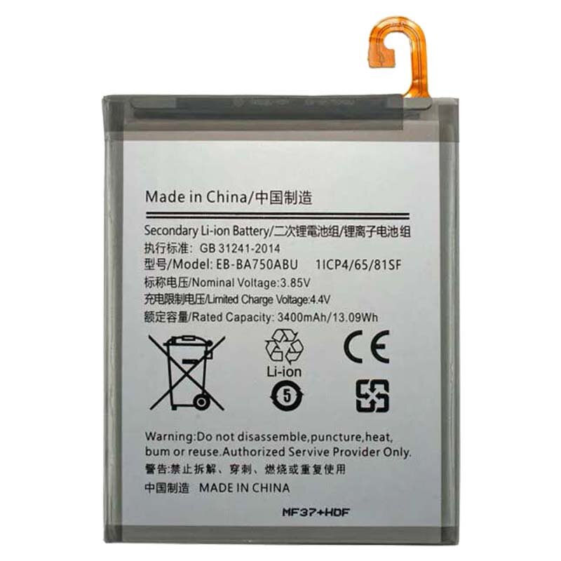 Аккумуляторная батарея для Samsung M105F Galaxy M10 (EB-BA750ABU) (premium)