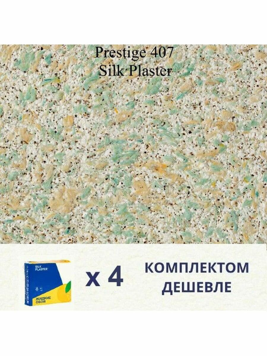 Жидкие обои / Обои / Престиж 407 / Декоративная штукатурка