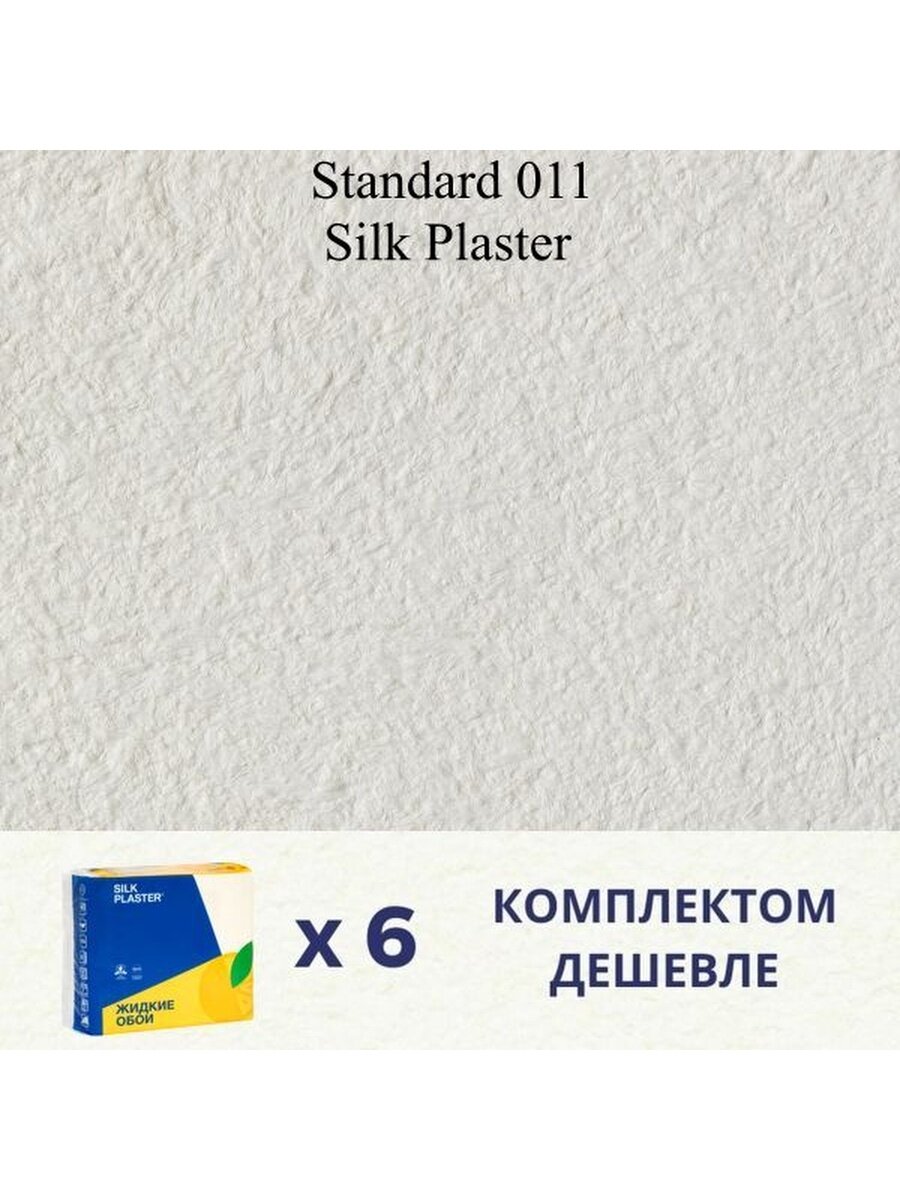 Жидкие обои