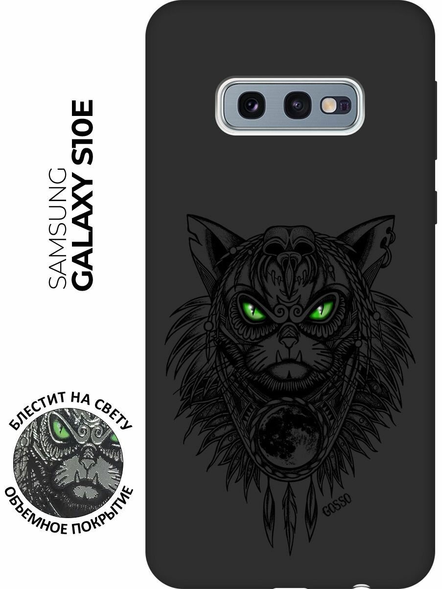 Ультратонкая защитная накладка Soft Touch для Samsung Galaxy S10e с принтом "Shaman Cat" черная