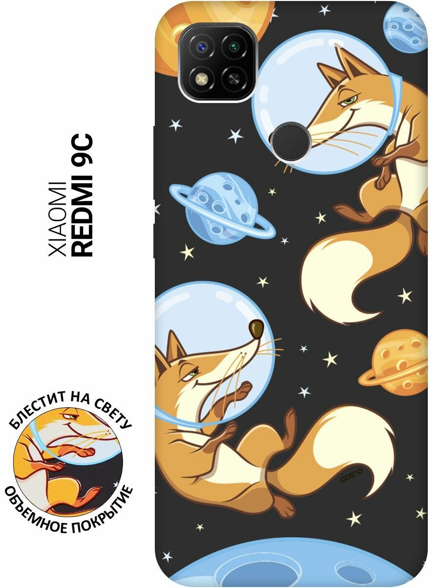 Матовый Soft Touch силиконовый чехол на Xiaomi Redmi 9C, Сяоми Редми 9С с 3D принтом "CosmoFoxes" черный