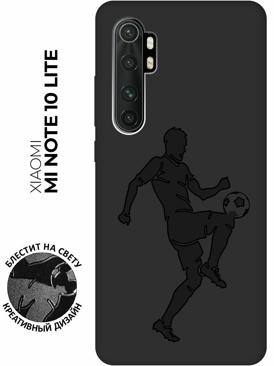 Матовый чехол Football для Xiaomi Mi Note 10 Lite / Сяоми Ми Ноут 10 Лайт с эффектом блика черный