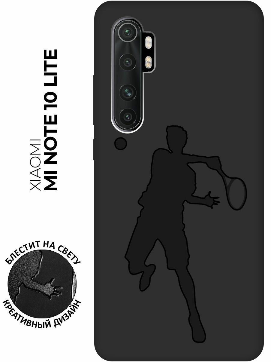 Матовый чехол Tennis для Xiaomi Mi Note 10 Lite / Сяоми Ми Ноут 10 Лайт с эффектом блика черный