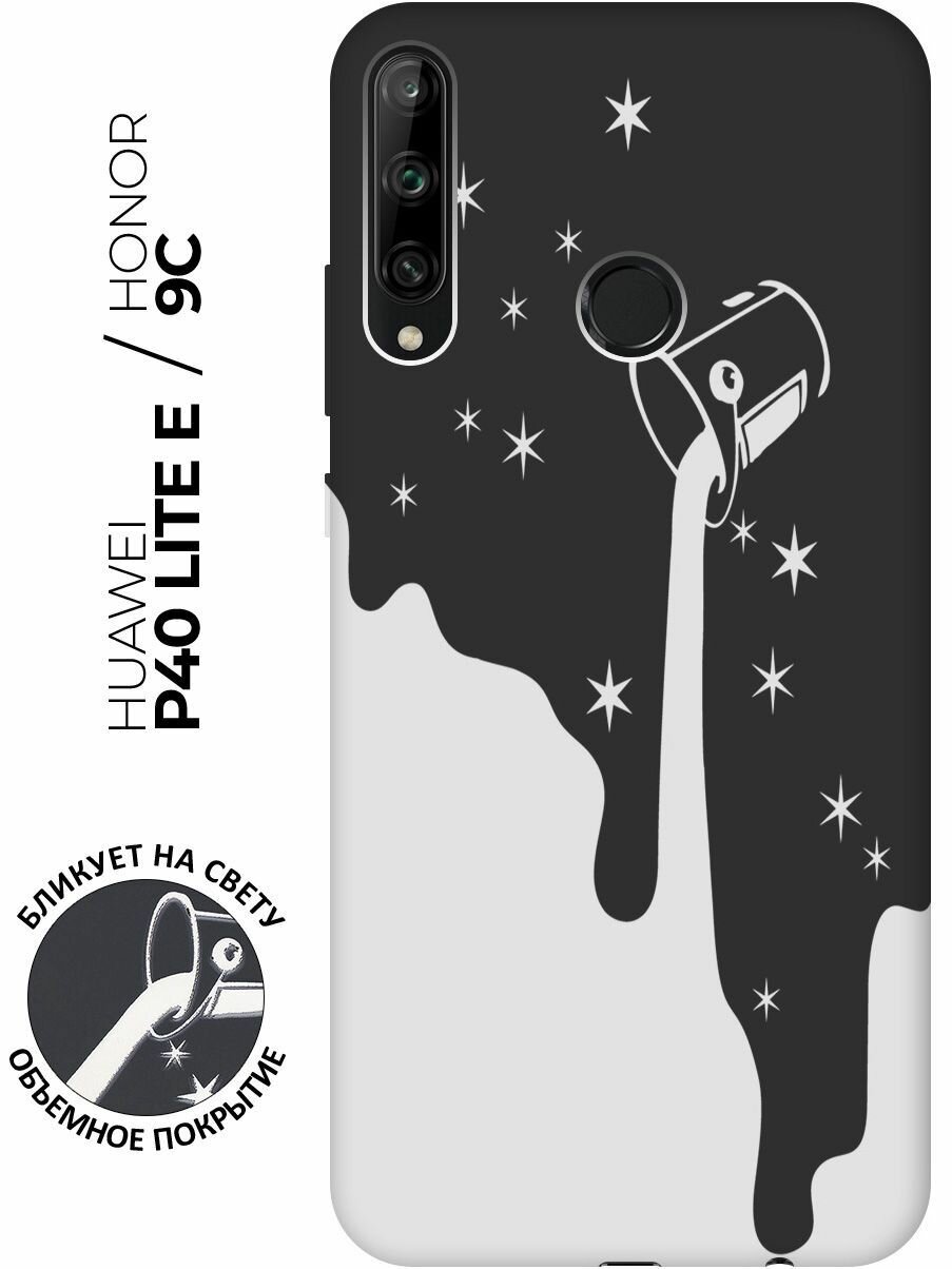 Матовый чехол Magic Paint W для Honor 9C / Huawei P40 Lite E / Хуавей П40 Лайт Е / Хонор 9С с 3D эффектом черный