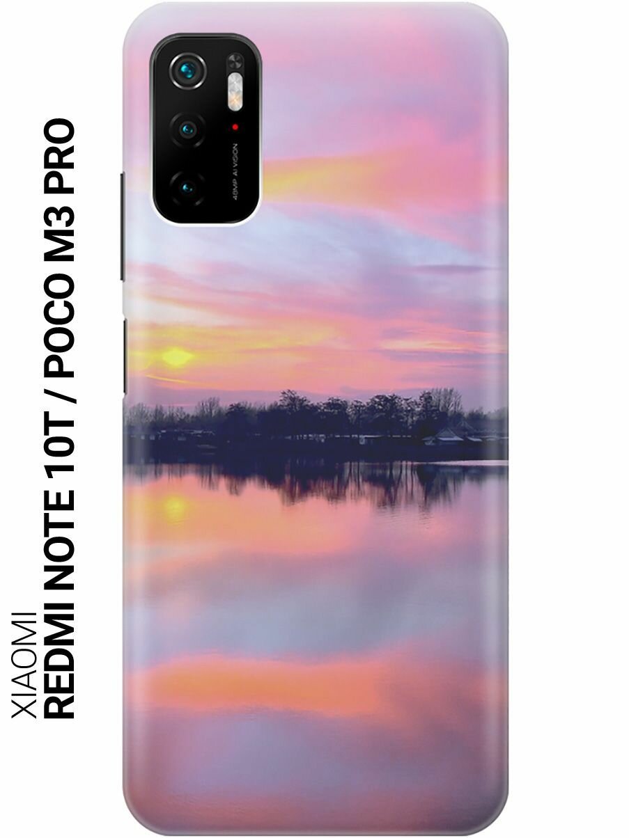Силиконовый чехол на Xiaomi Redmi Note 10T, Poco M3 Pro, Сяоми Поко М3 Про, Сяоми Редми Ноут 10Т с принтом "Зарево над рекой"