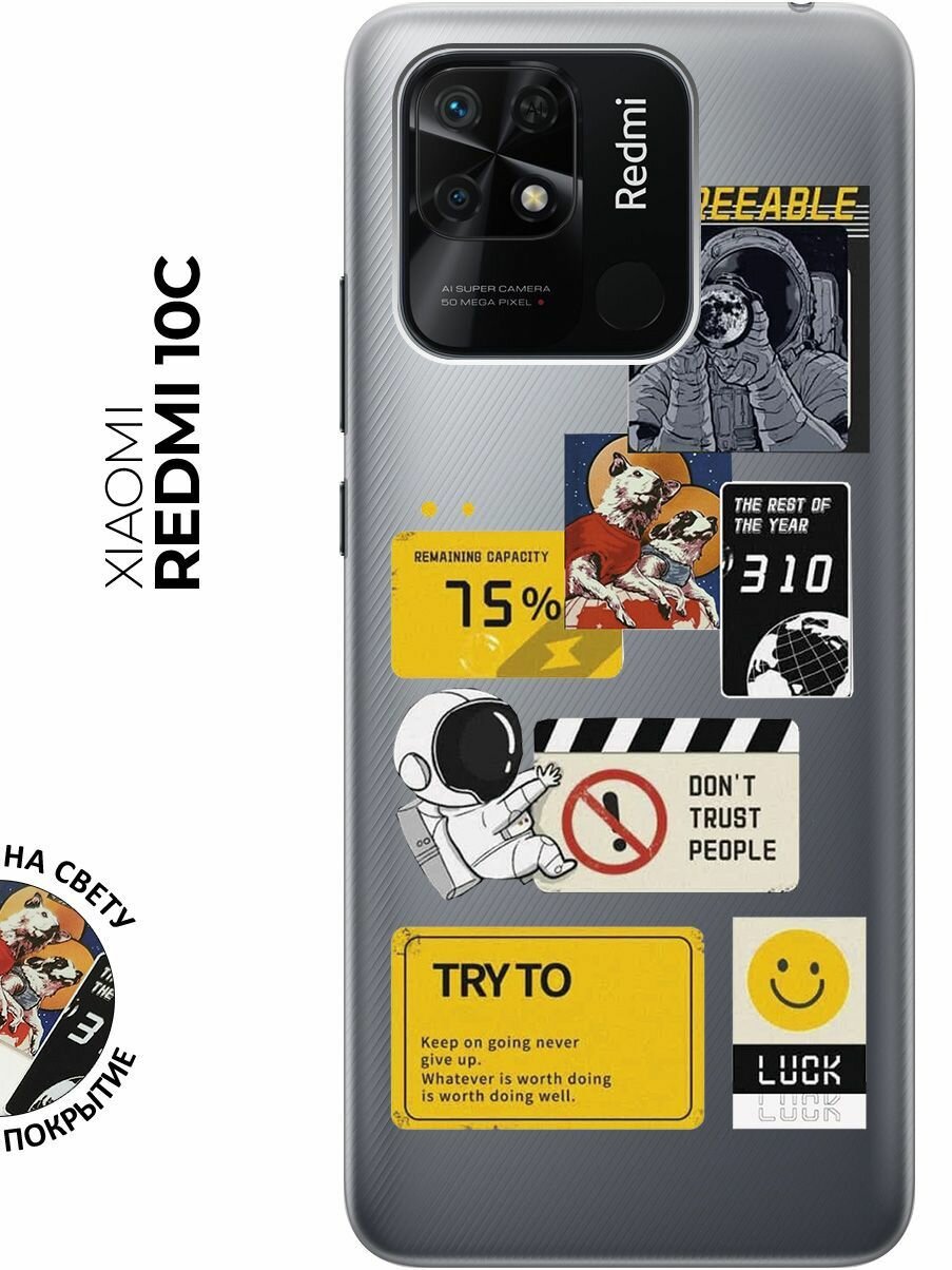 Силиконовый чехол с принтом Space Stickers для Xiaomi Redmi 10C / Сяоми Редми 10С