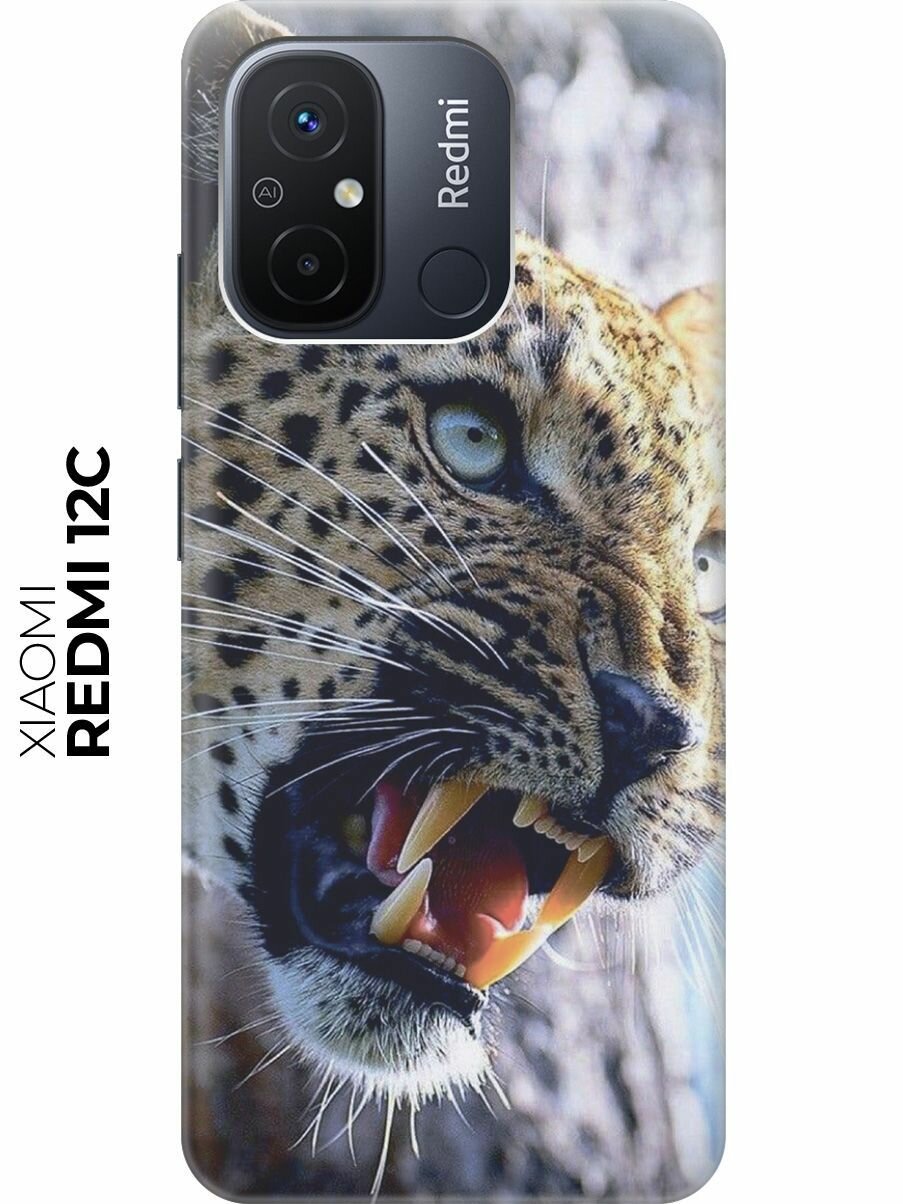 Силиконовый чехол Лютый леопард на Xiaomi Redmi 12C / Сяоми Редми 12С