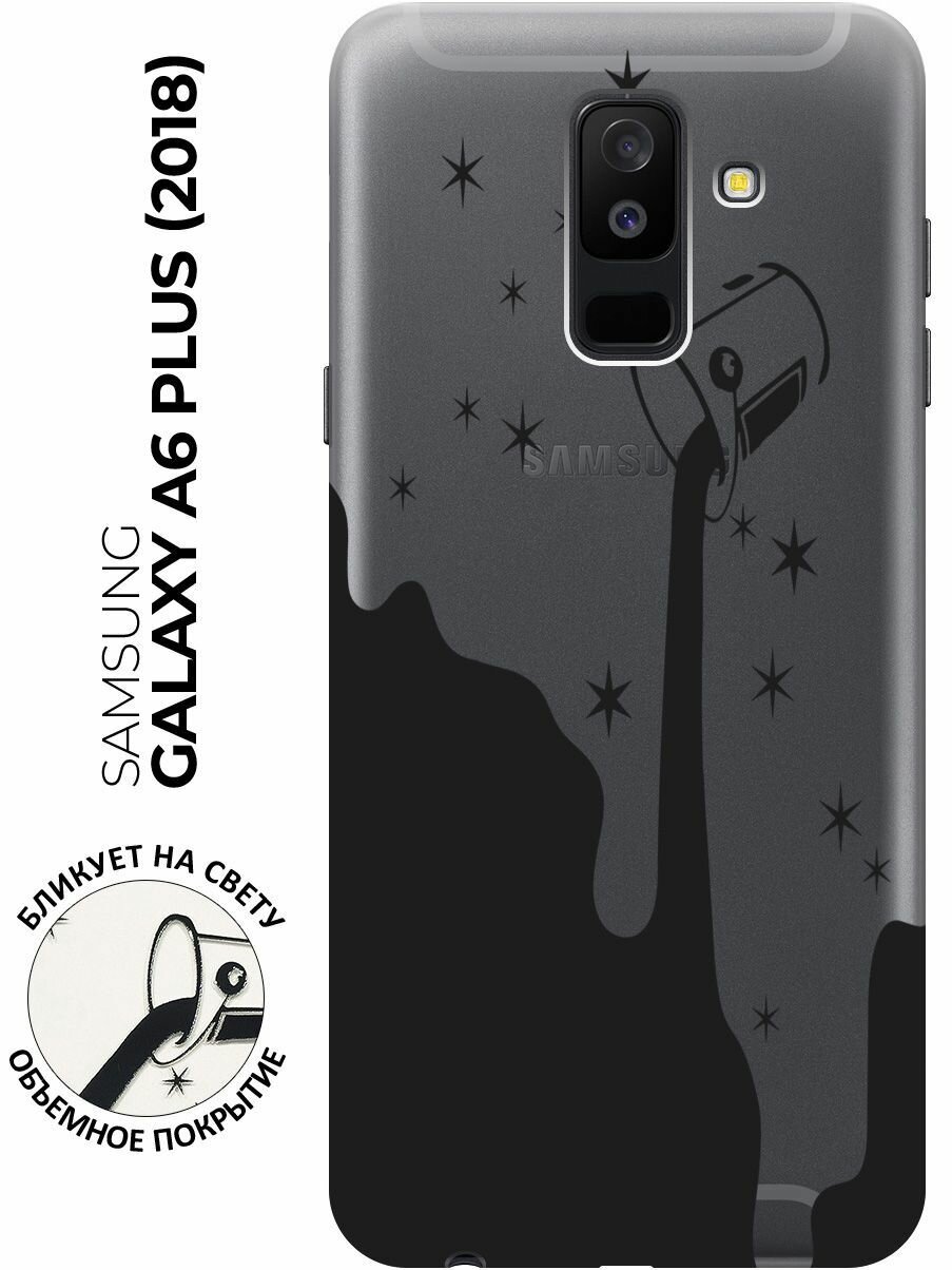 Силиконовый чехол с принтом Magic Paint для Samsung Galaxy A6+ (2018) / Самсунг А6 Плюс 2018
