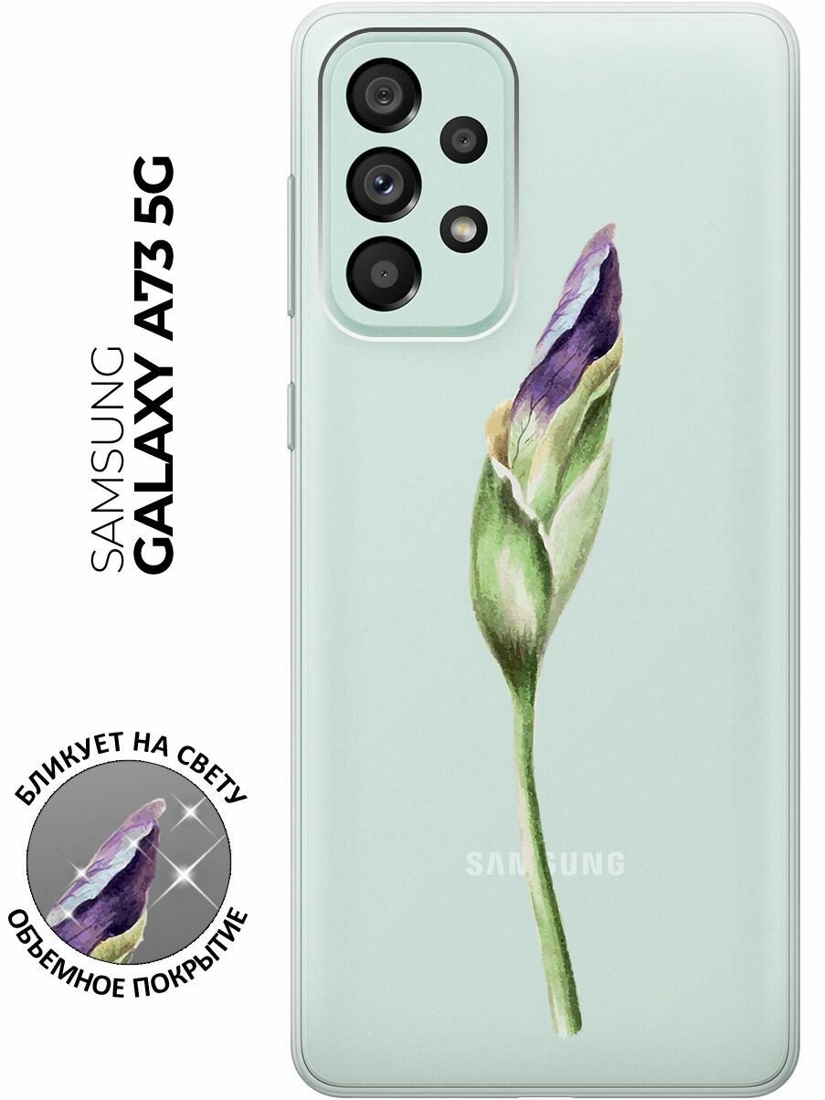 Силиконовый чехол с принтом That's it для Samsung Galaxy A73 5G / Самсунг А73 5Г
