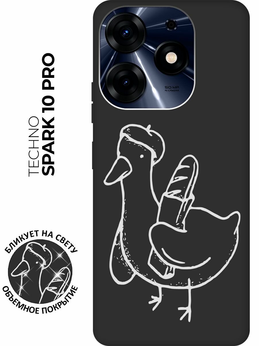 Матовый чехол French Goose W для Tecno Spark 10 Pro / Техно Спарк 10 Про с 3D эффектом черный