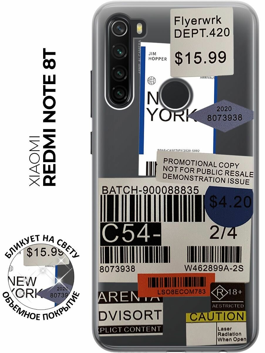 Силиконовый чехол Flight to New York на Xiaomi Redmi Note 8T / Сяоми Редми Ноут 8Т