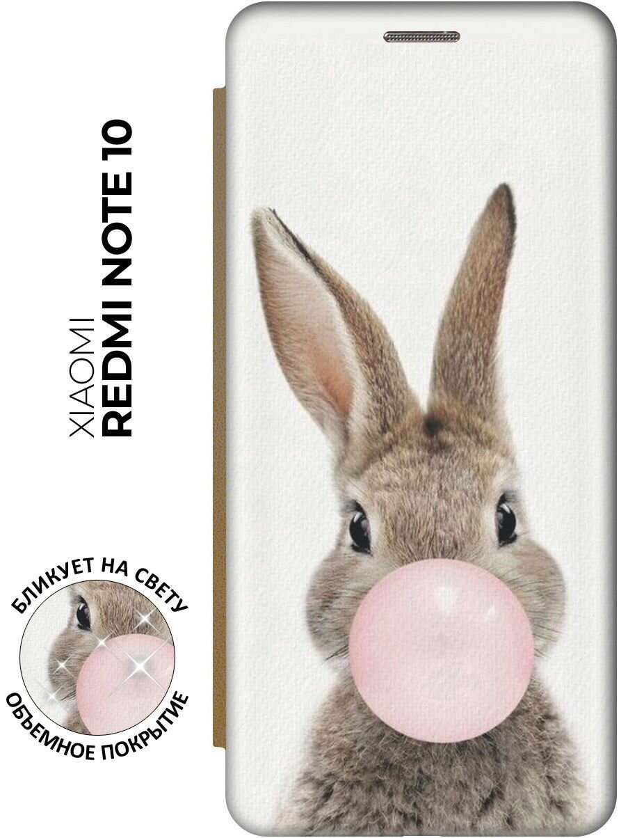 Чехол-книжка Заяц с жвачкой на Xiaomi Redmi Note 10 / Note 10S / Poco M5s / Сяоми Редми Ноут 10 / Ноут 10С / Поко М5с с эффектом блика золотой