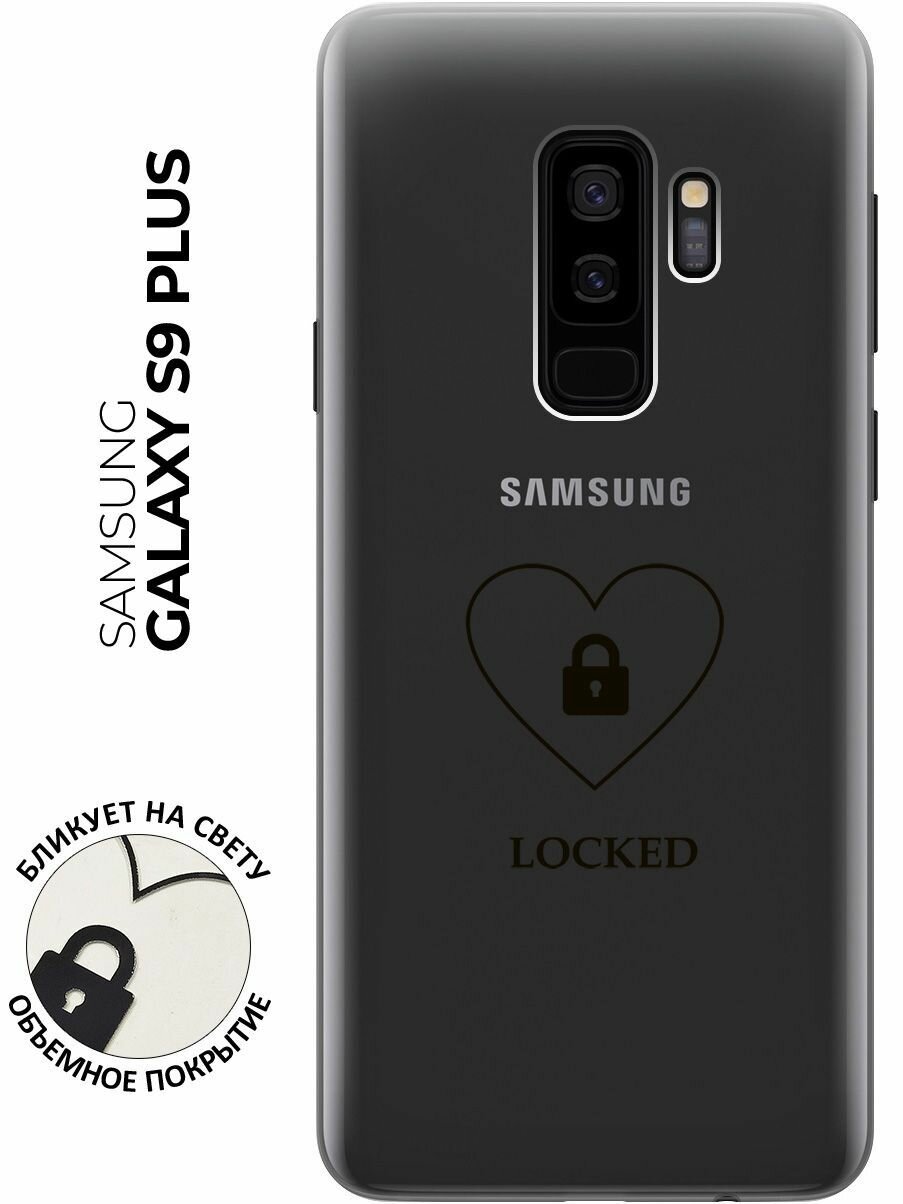 Силиконовый чехол с принтом Locked для Samsung Galaxy S9+ / Самсунг С9 Плюс