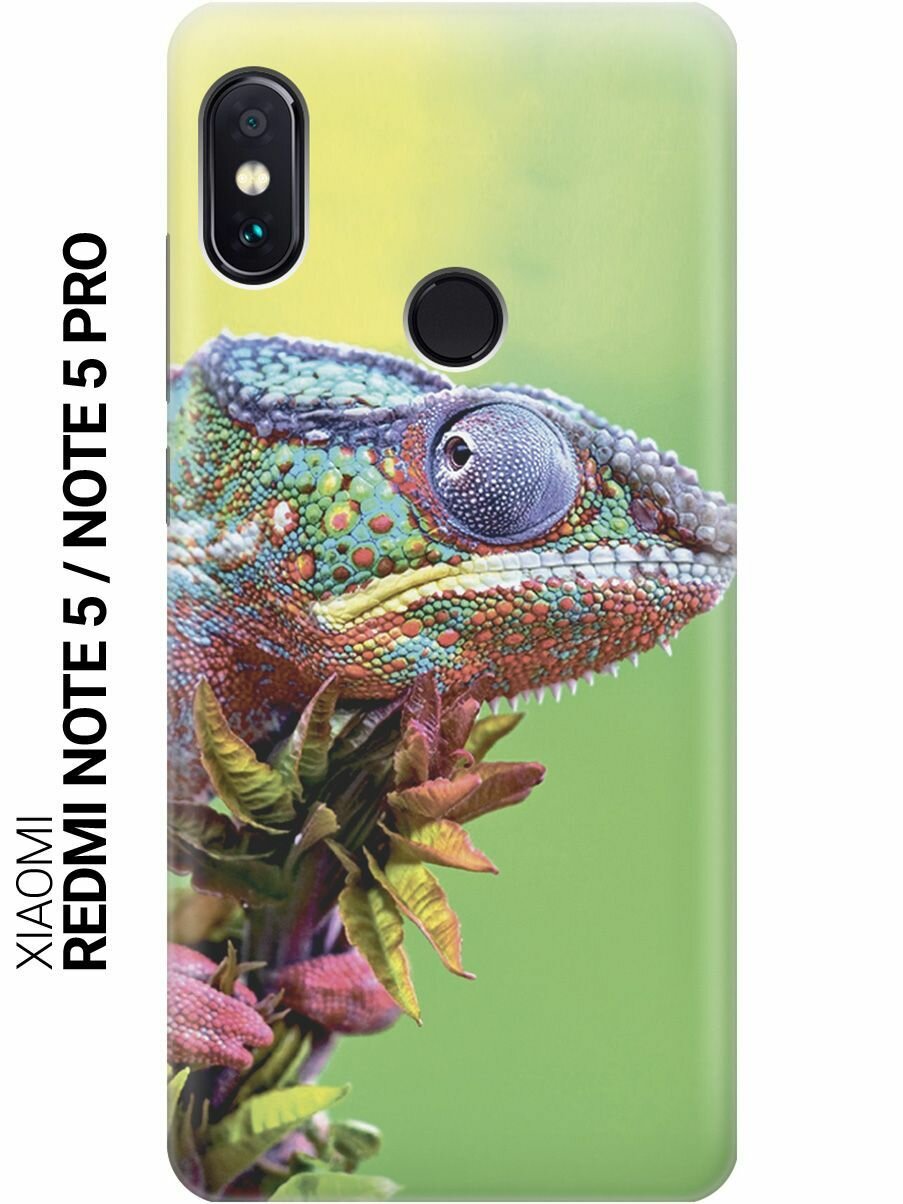 Силиконовый чехол на Xiaomi Redmi Note 5, Note 5 Pro, Сяоми Редми Ноут 5, Ноут 5 Про с принтом "Разноцветный хамелеон"