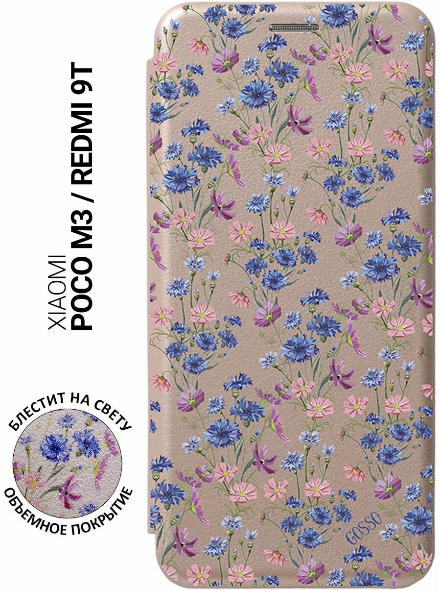 Чехол-книжка Book Art Jack для Xiaomi Poco M3 с принтом "Lovely Cornflowers" золотой