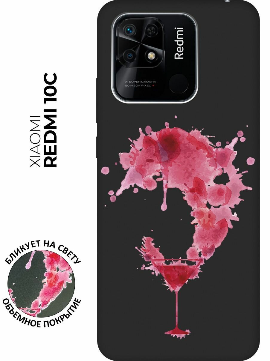 Матовый чехол Cocktail Splash для Xiaomi Redmi 10C / Сяоми Редми 10С с 3D эффектом черный