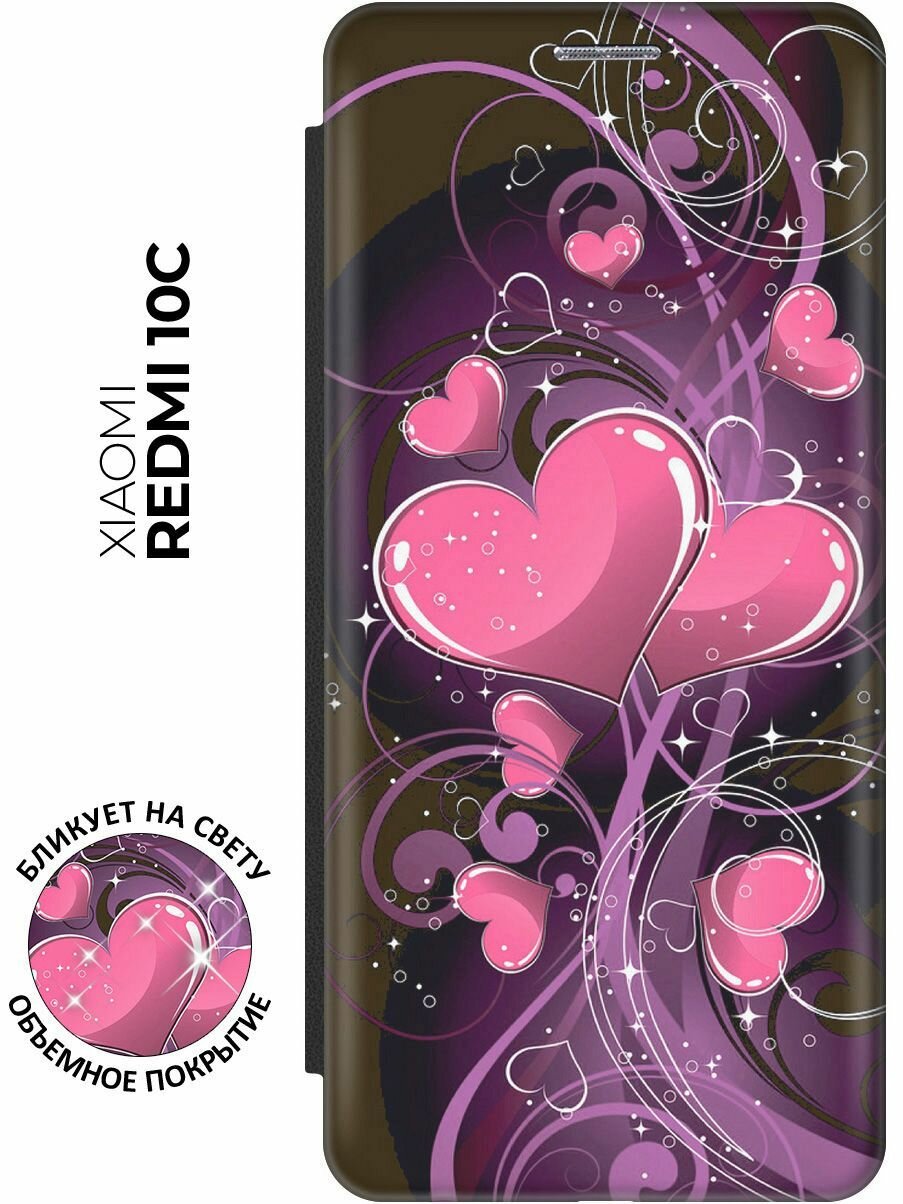 Чехол-книжка Волшебные сердечки на Xiaomi Redmi 10C / Сяоми Редми 10С с эффектом блика черный