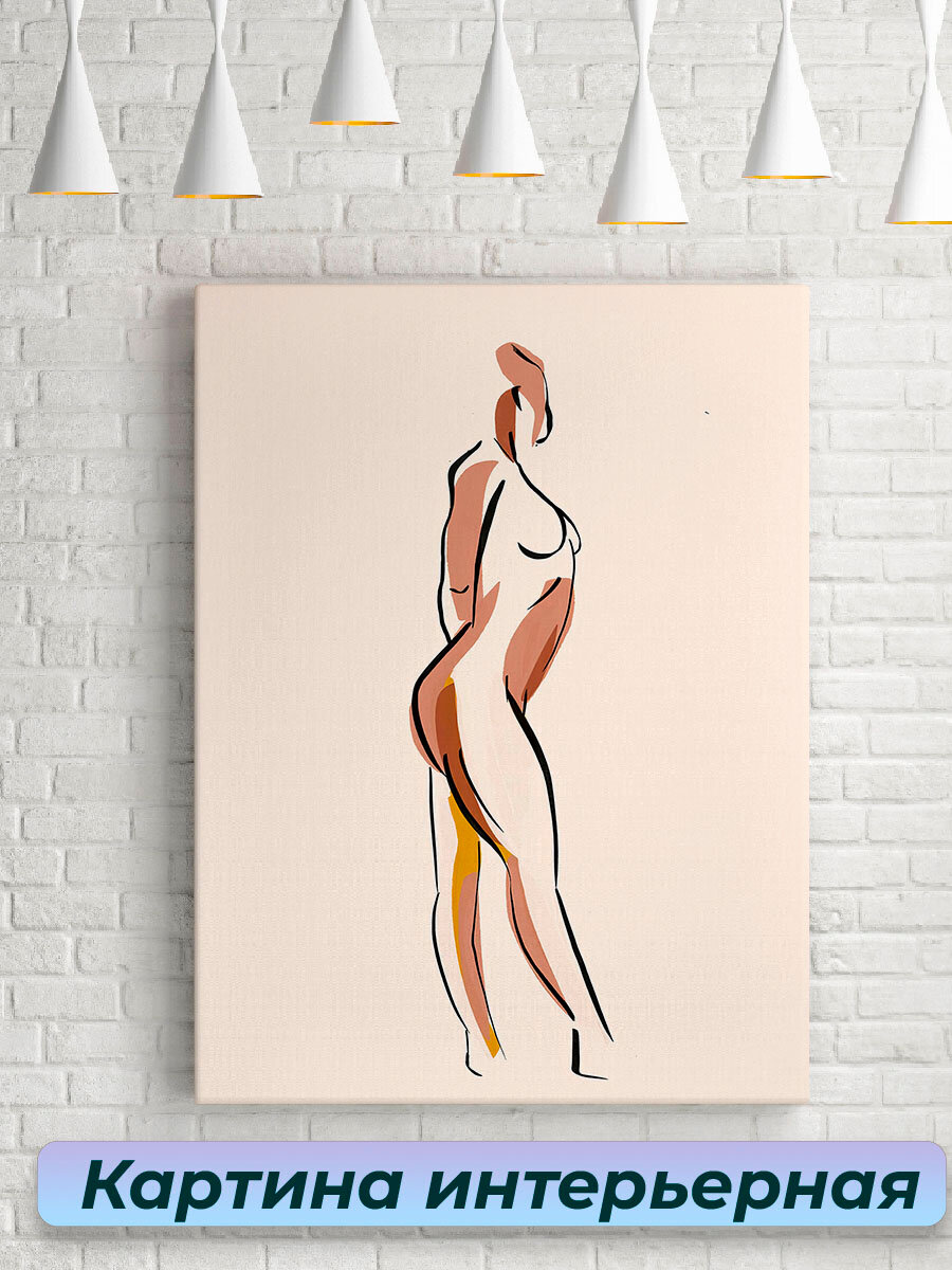 Картины для интерьера 50х70 Женский силуэт