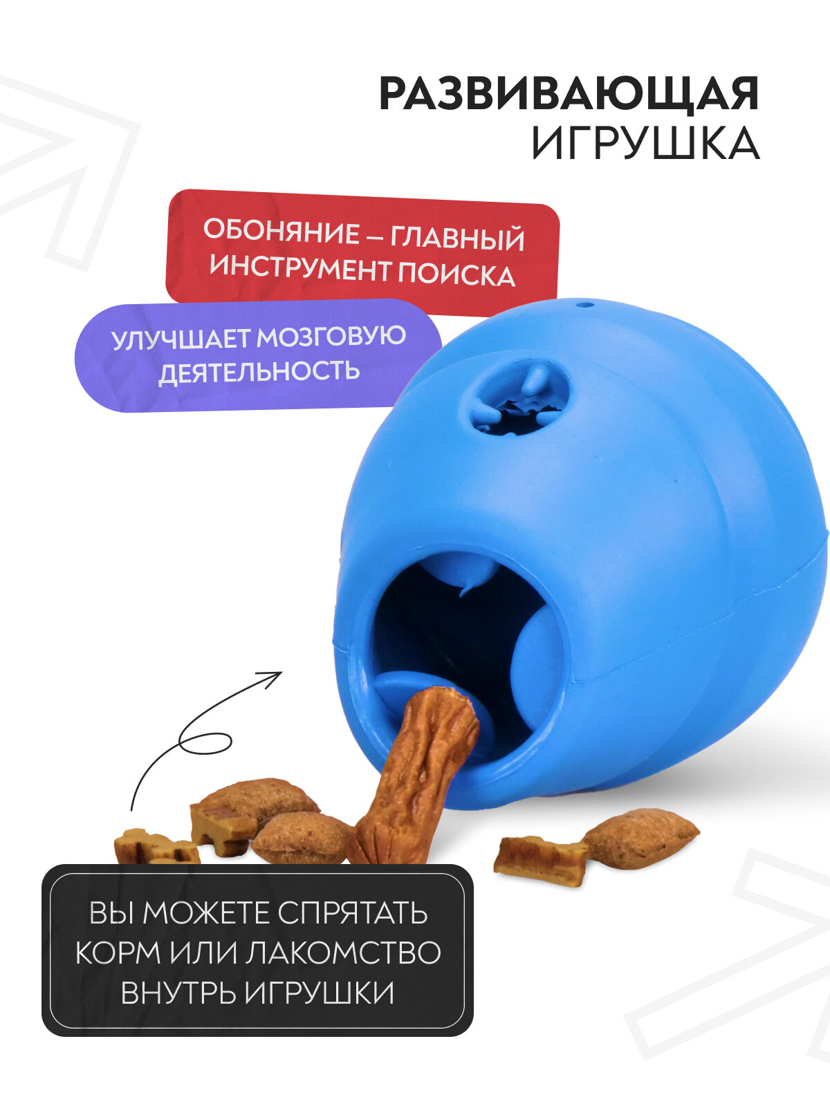 Игрушка для собак Mr. Kranch 8х9,5 см синяя с ароматом курицы