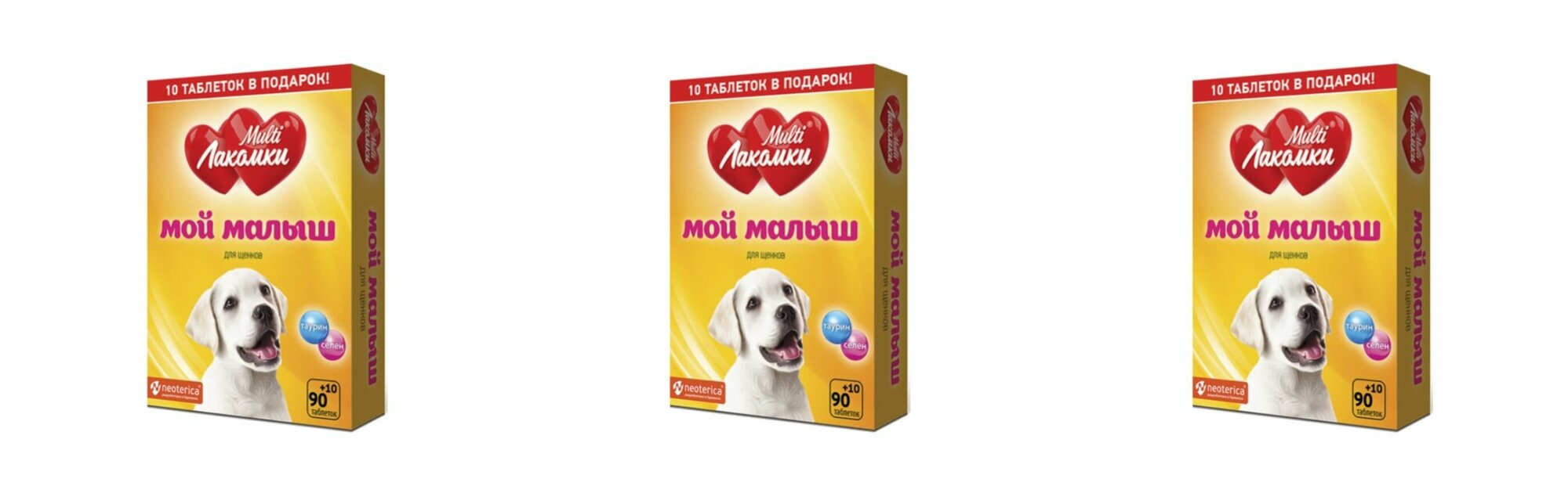 Экопром Мульти Лакомки Мой малыш для щенков,100 таблеток,3 шт