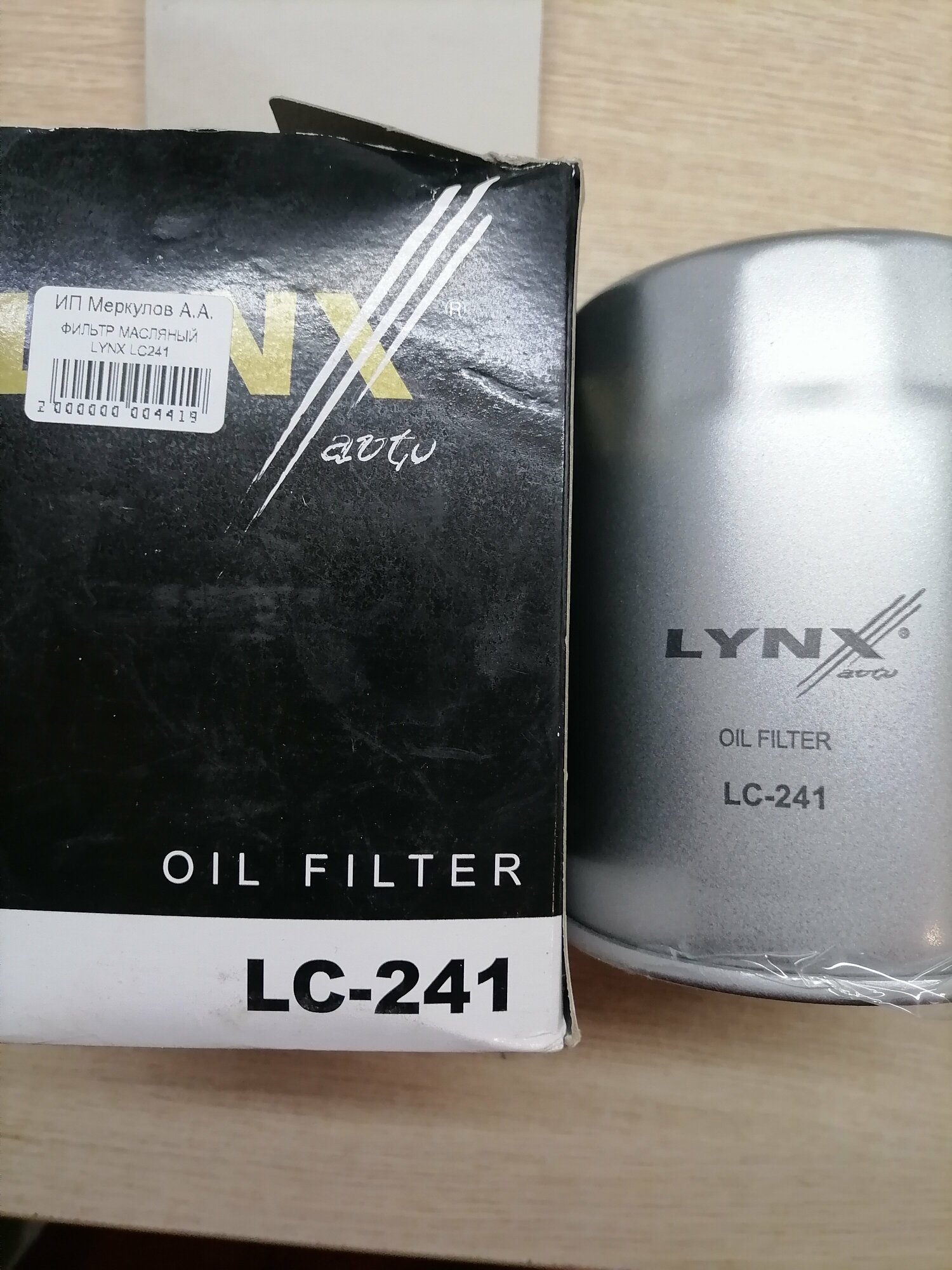 Фильтр масляный LYNXAUTO LC241
