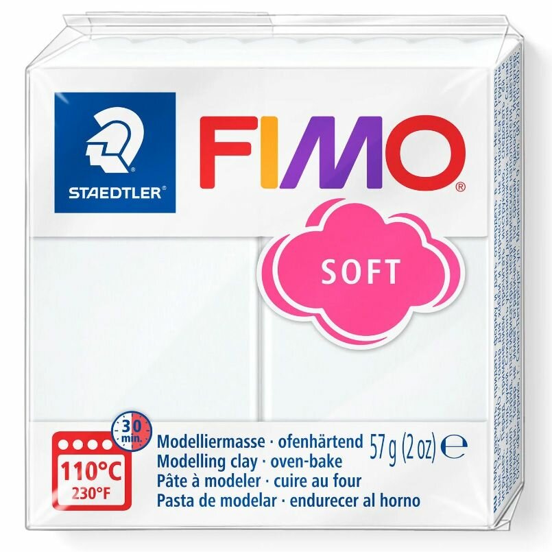 Полимерная глина "Fimo Soft" 57 грамм, цвет белый
