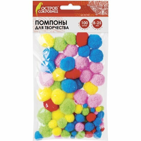 Помпоны Остров Сокровищ для творчества, ассорти, 5 цветов, 8 мм/15 мм/25 мм, 100 шт, , 661436