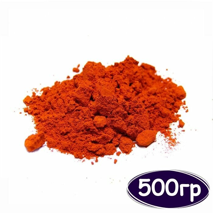 Паприка красная копченая молотая 500 гр, Вегетарианский продукт, Vegan