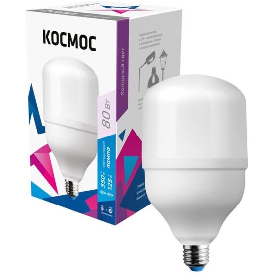 Лампа светодиодная высокомощная Космос HWLED 80Вт 220В E27 6500К (переходник с E27 на E40 в комплекте) LksmHWLED80WE2765