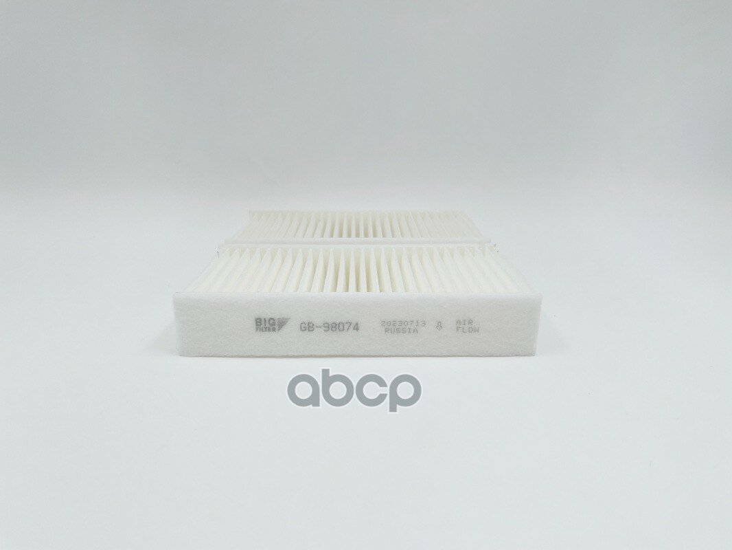 Фильтр салона(к-т 2 шт.) BMW X3 (F25), X4 (F26) 2010-2017. Дополнительный фильтр салона для автомоби BIG FILTER арт. GB98074