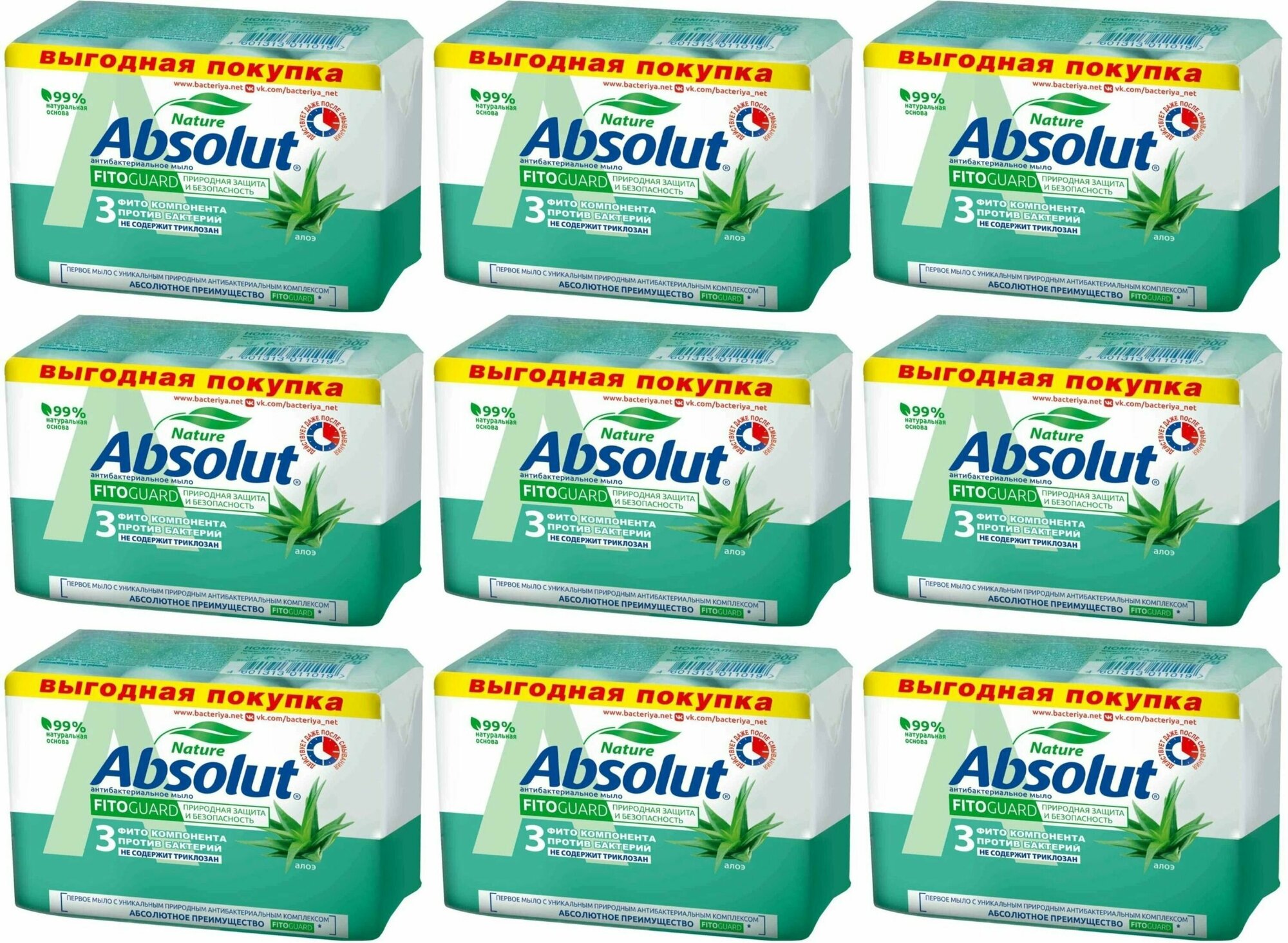 Absolut Туалетное мыло FitoGuard Алоэ, 4 х 75 г, 9 уп