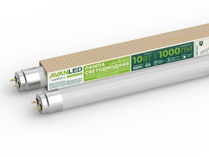 Лампа светодиодная AL Т8-10-865-600-М 10Вт 6500К G13 600мм AVANLED 11106652-10 шт