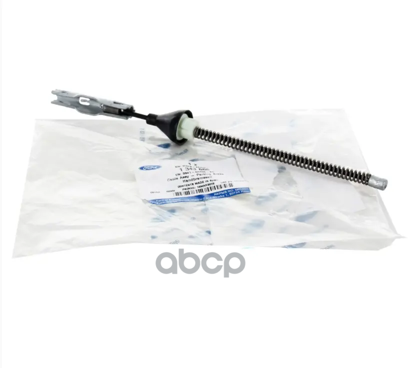 Наконечник троса стояночного тормоза 1343668/1343668 1343668 FORD арт. 1343668