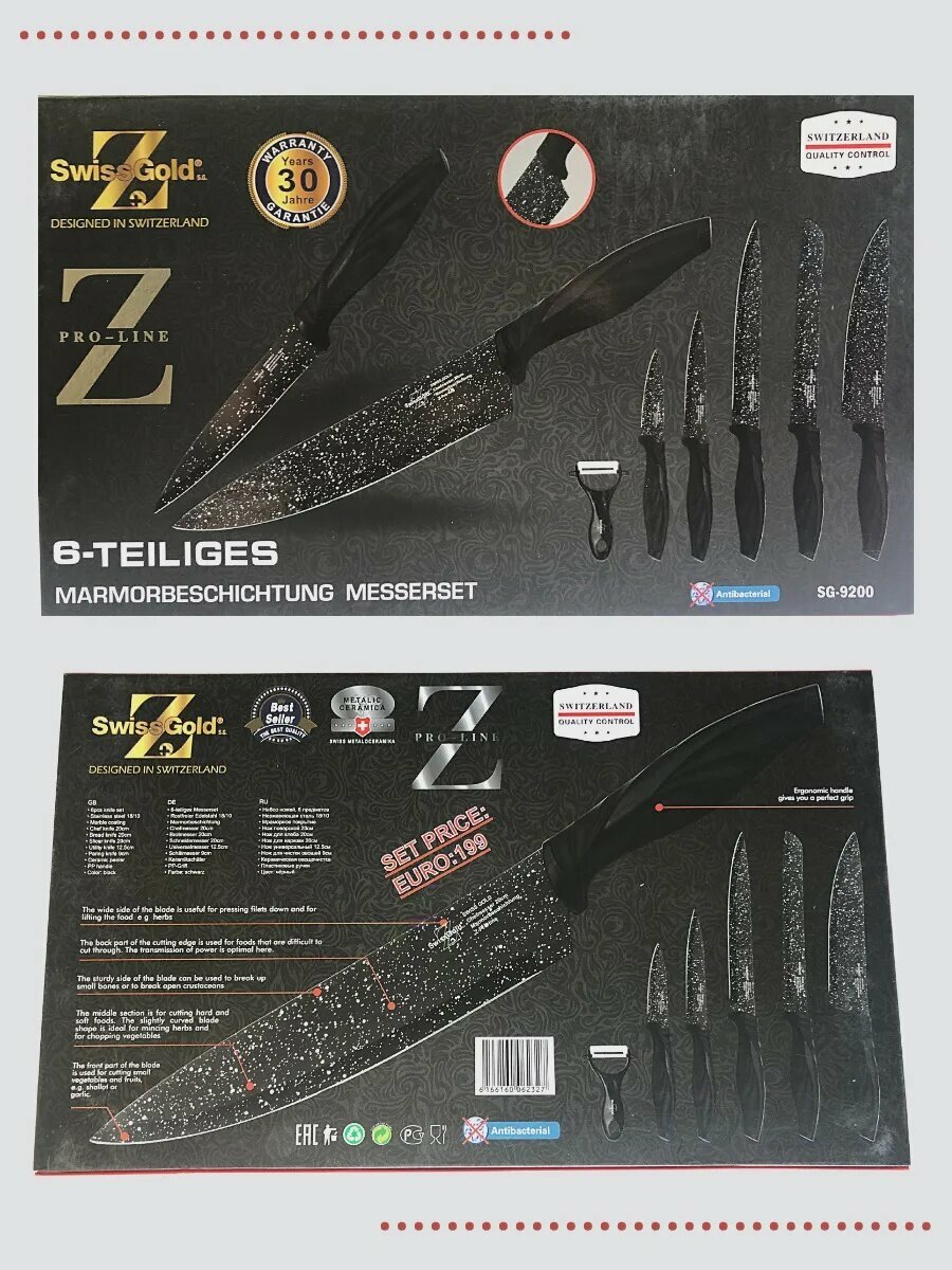 Набор ножей Swiss Gold, для кухни, 6 предметов, нержавеющая сталь, мраморное покрытие, черный