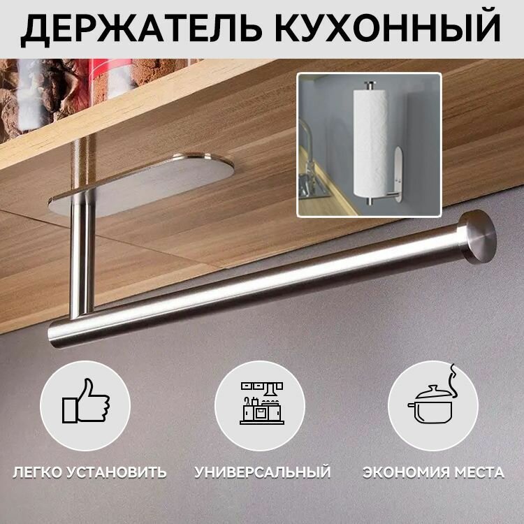 Полка, 4.50х34х9.50 см, 1 шт. небольшая