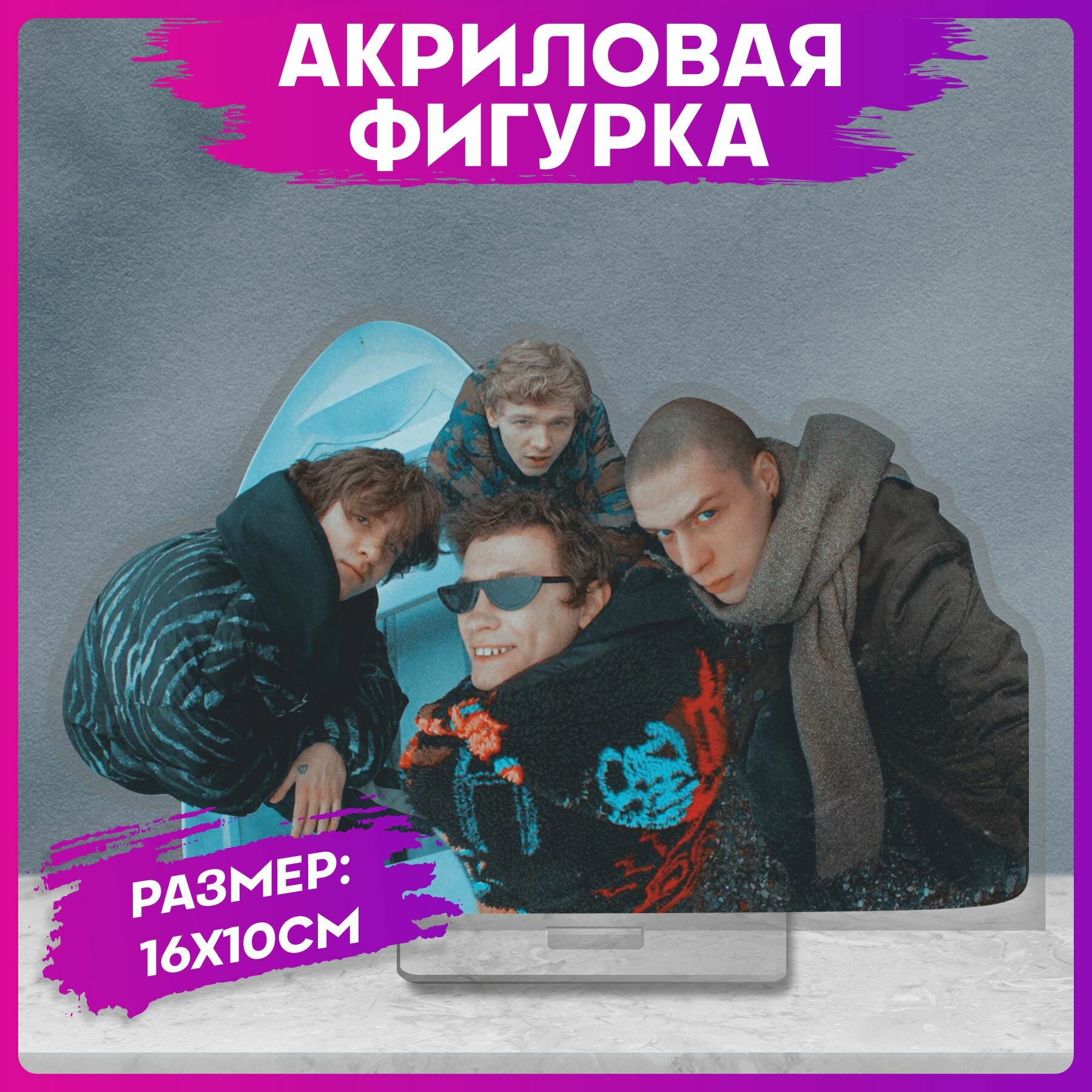 Акриловая фигурка Черная весна Киса Кошин