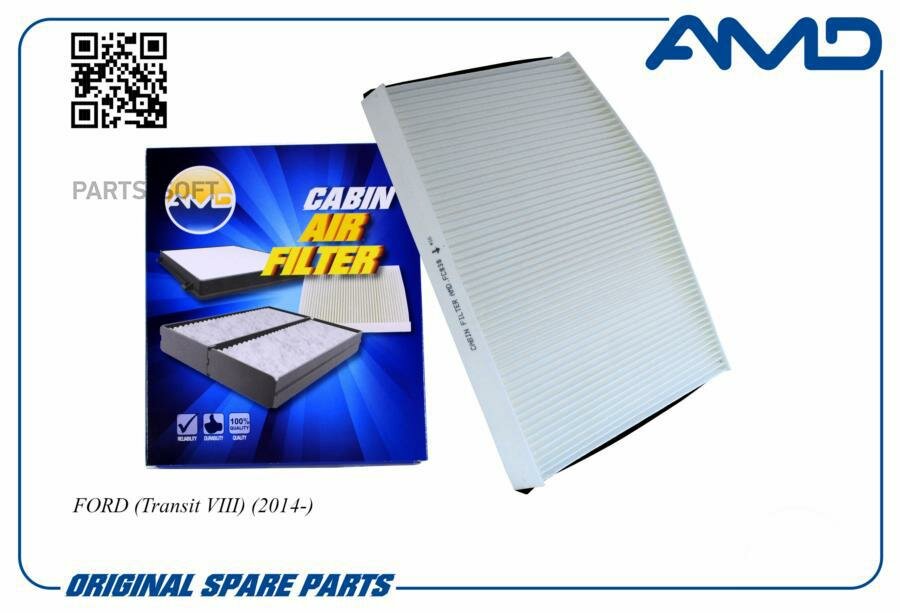 AMDFC838 AMD Фильтр салона FORD Transit VIII 2014-