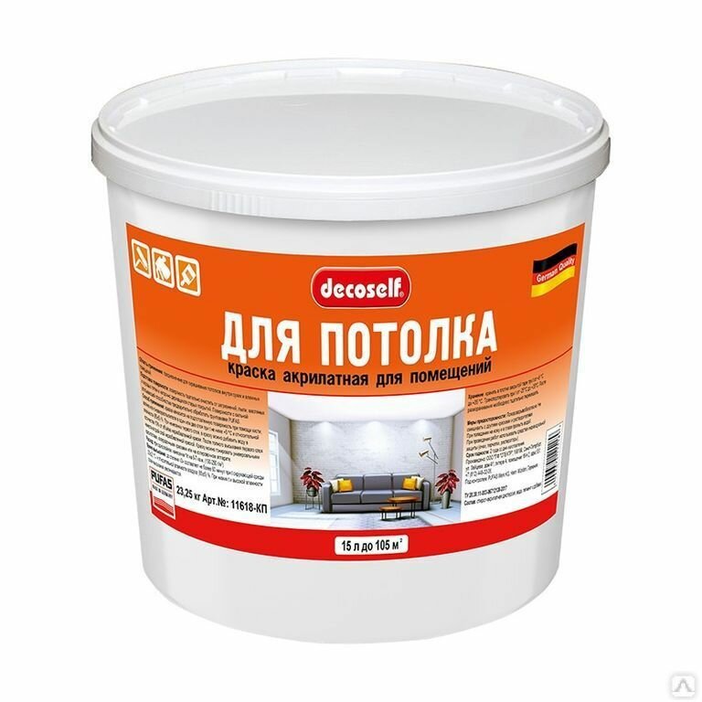 Пуфас Краска для потолков Decoself мороз. (15л-23,3кг) КП