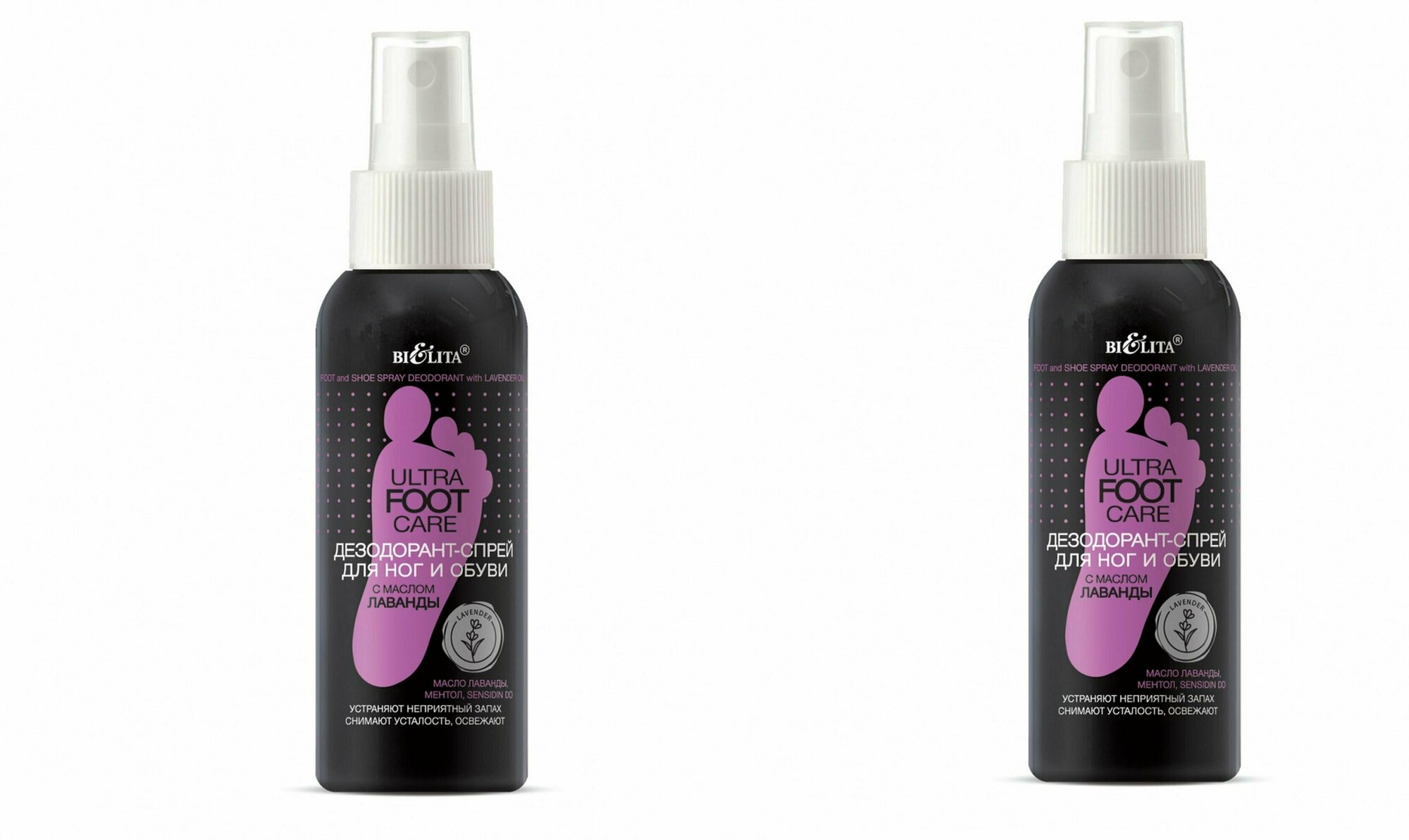 Белита Дезодорант-спрей для ног и обуви Ultra Foot Care, с маслом лаванды, 100 мл, 2 шт