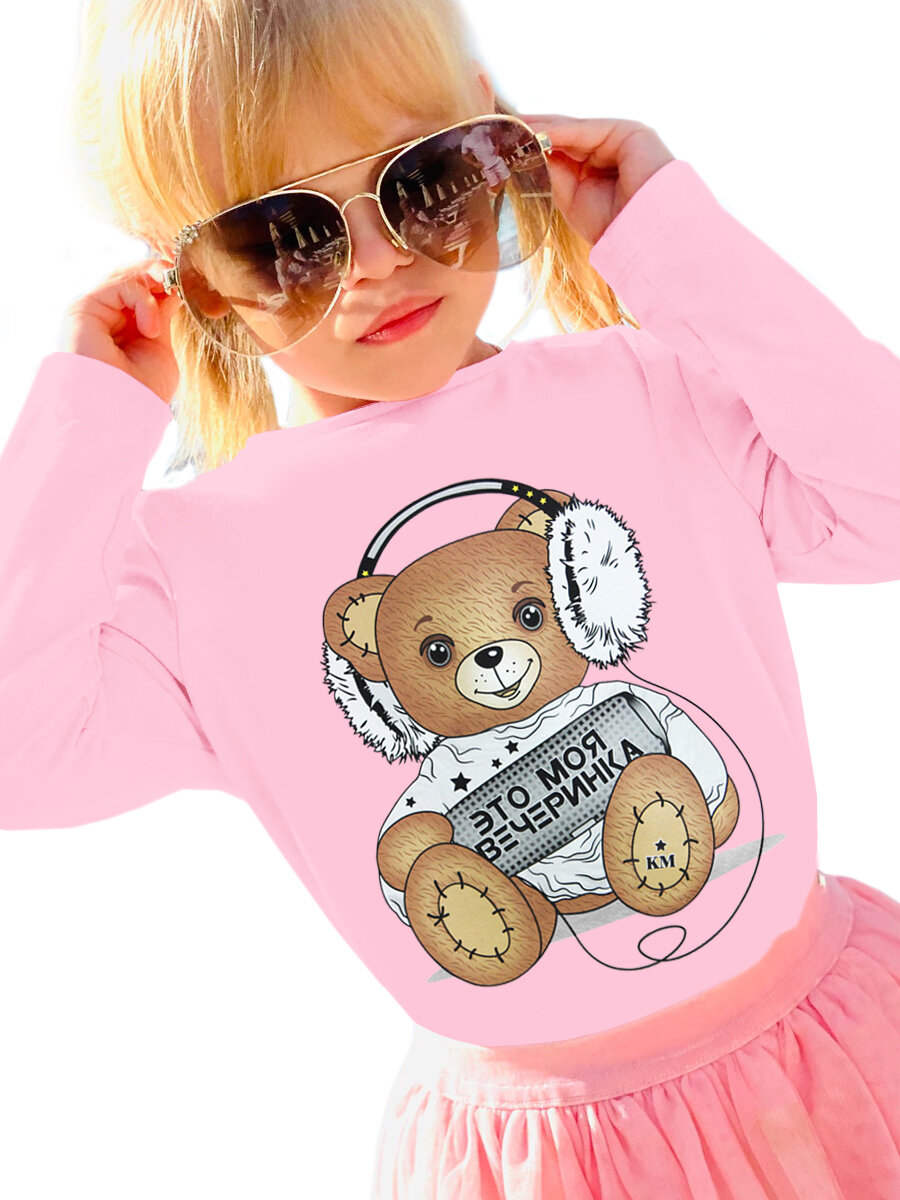 Лонгслив детский кофта трикотажная в садик PREMIUM LINE