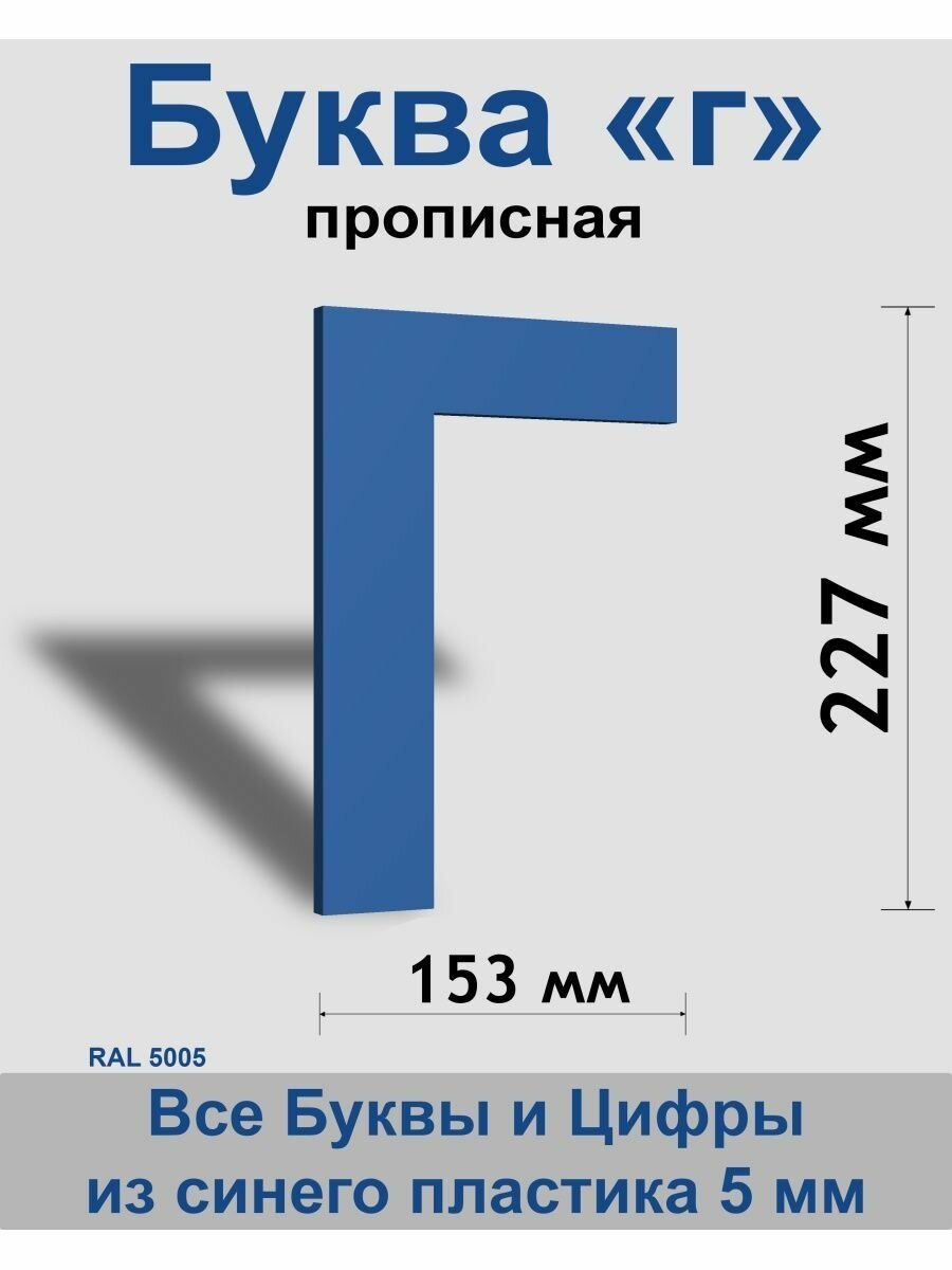 Вывеска