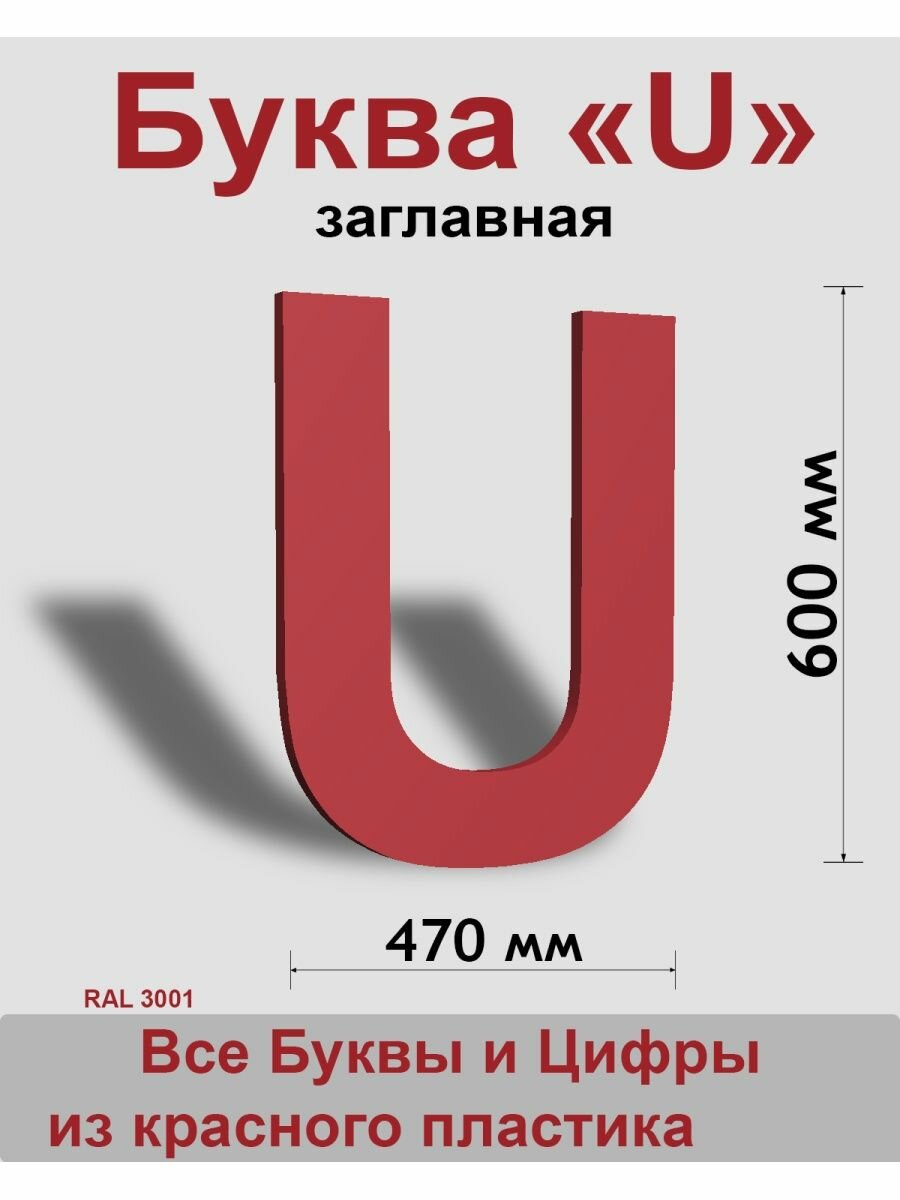 Вывеска
