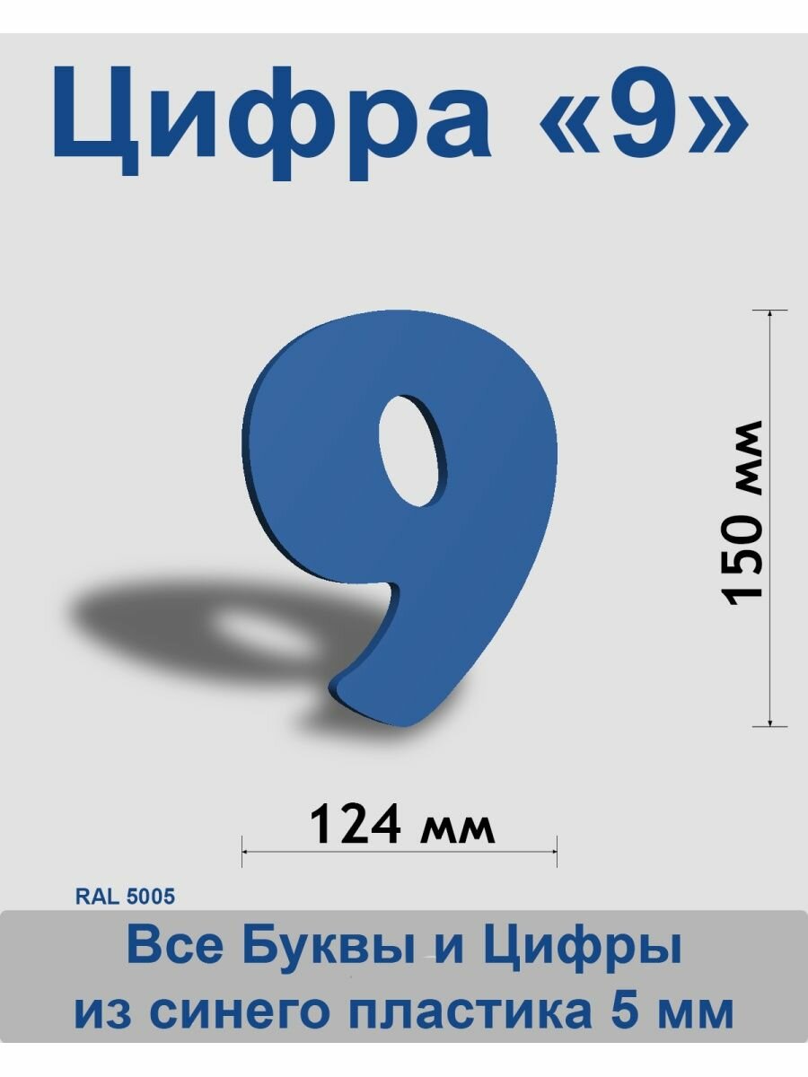 Вывеска