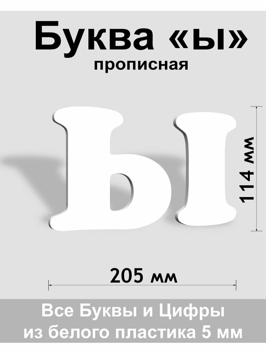 Вывеска