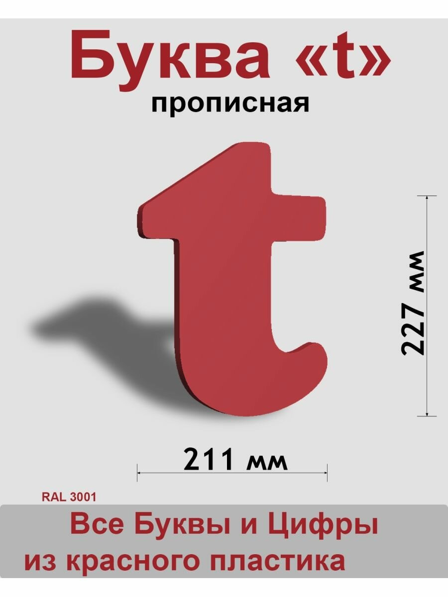 Вывеска