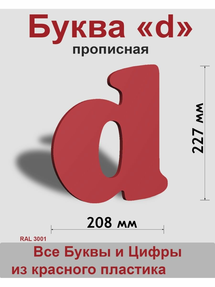 Вывеска