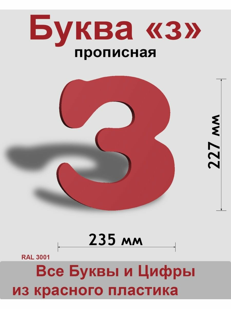 Вывеска