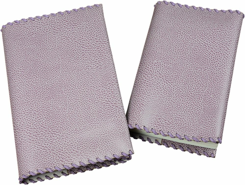 Обложка для книг и ежедневников "Фиолетовая" 220 х 145мм